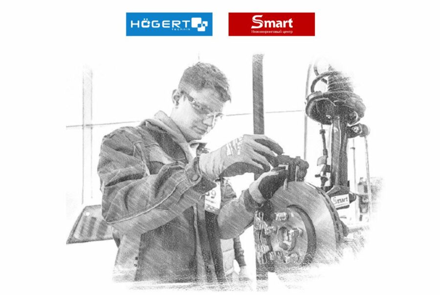 Högert Technik — Профессиональные инструменты. Одежда и аксессуары СИЗ